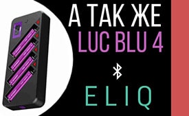 Вейп, электронные сигареты, жидкости, расходники, вкусный пар в Киеве ...